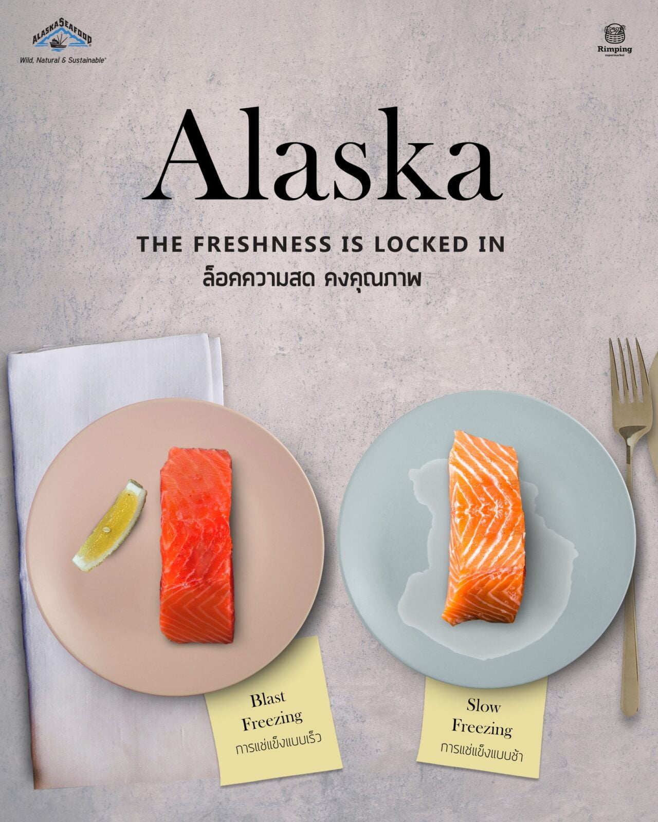 A Successful Retail Promotion: Unveiling the Flavors of Alaska Seafood ...